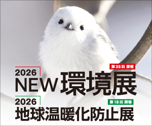 2026 NEW環境展～PVリサイクル関連企業が多数出展（会場案内図公開） – 太陽光パネルリサイクルの総合情報サイト | PVリサイクル.com®